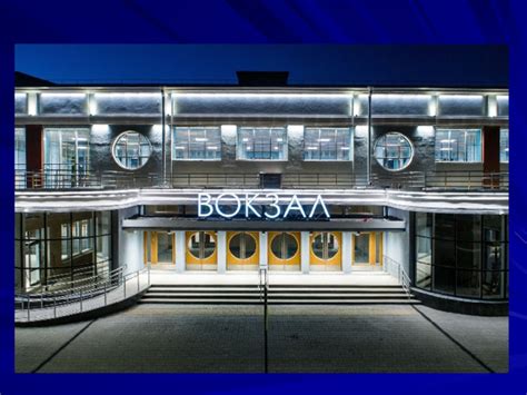 Технология 6 класс Презентация Технология возведения зданий и сооружений