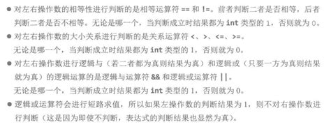 C中分支结构程序利用分支结构编写一个能判断奇数偶数的程序。 Csdn博客