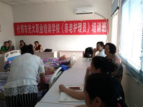 养老护理员培训海报养老护理员第9页大山谷图库