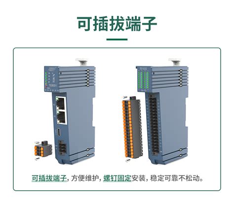 Profinet Ethercat Modbus Tcp Distributed Remote Io Module