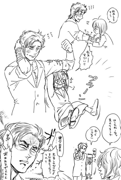 「也宮譲とか練習とか 」ぬいぬい東4え48bの漫画