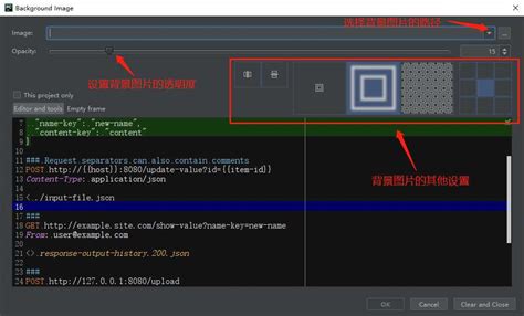 pycharm如何设置背景图片 微信主题背景图片 腾讯云开发者社区 腾讯云
