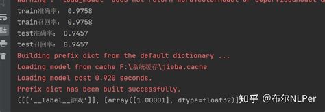 NLP修炼系列之词向量三详解fastText原理 s文本分类词向量实战篇 知乎