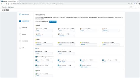CDH6 2全网最完整安装部署步骤 大数据体系课wiki