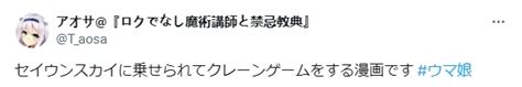 赛马娘漫画汉化与鲁道夫象征的拥抱 哔哩哔哩
