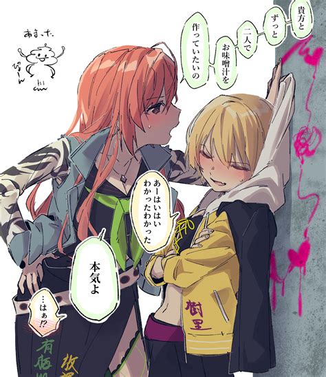 Arisugawa Natsuha And Saijo Juri Idolmaster And 1 More Drawn By