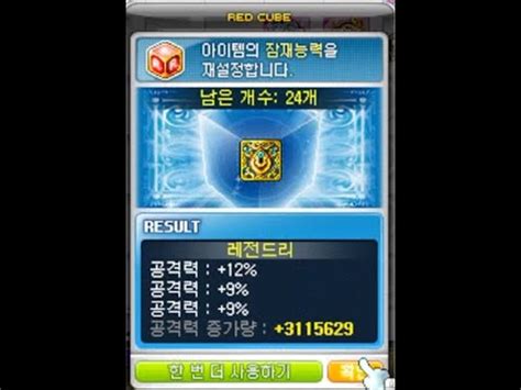 엠블렘 공3줄 띄우는법 Shorts YouTube