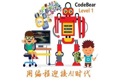 python儿童编程有必要学吗 python少儿编程学什么 少儿编程学python CSDN博客