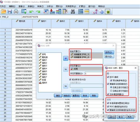 左手Python右手RLogistic 回归 Logistic Regression逻辑回归 的简单操作 知乎