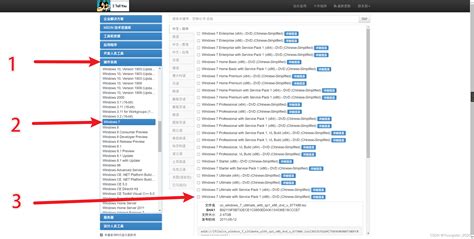 Oracle Vm Virtualbox虚拟机配置（配置windows7为例） Csdn博客