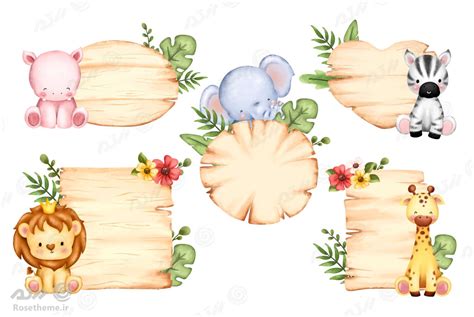 وکتور لایه باز Eps کادر برای نوشتن با طرح کارتونی و آبرنگی زرافه و فیل و شیر و گورخر و خوک رزتم