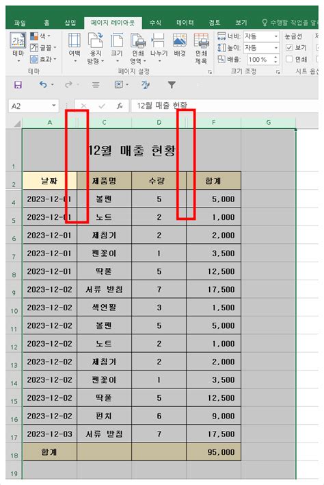 Excel 초간단 엑셀 셀 행 열 숨기기 취소 단축키 사용 방법 네이버 블로그