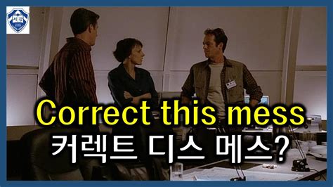 미드로 배우는 영어청취강의 033 Youtube