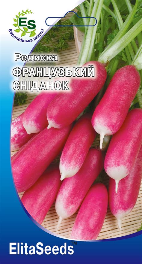 Редиска Французький Сніданок 10г Elita Seeds насiння гібридів та найкращих сортів овочів