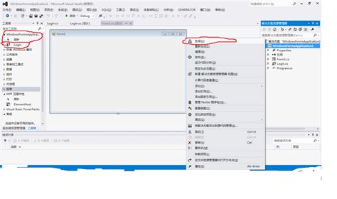 C 用户控件的使用 大哇塞 博客园