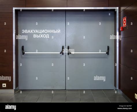 Fire Exit Door Push Bar Hi Res Stock Photography And Images Alamy