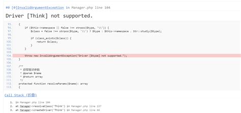 创建thinkphp项目并配置数据库thinkphp 数据库 Csdn博客