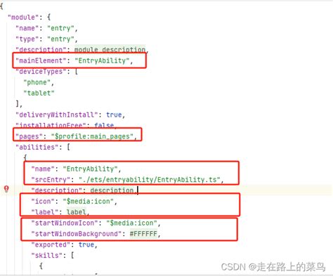 android视角看鸿蒙第二课 manifest在哪里之如何修改应用图标及名称 鸿蒙api9应用列表显示应用名称 csdn博客