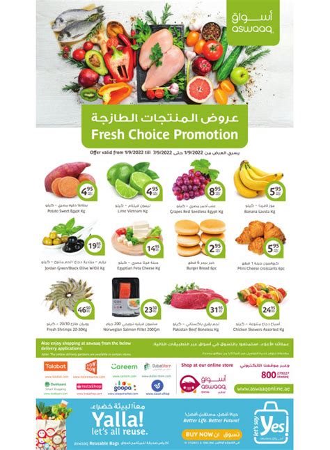 Fresh Choice Promotion From Aswaaq Until 7th September Aswaaq Uae Offers And Promotions