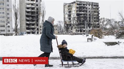 Цієї зими в Україні під загрозою життя мільйонів людей ВООЗ Bbc News Україна
