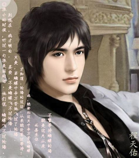 凉生我们可不可以不忧伤小说3凉生我们可不可以不忧伤小说全集 随意云