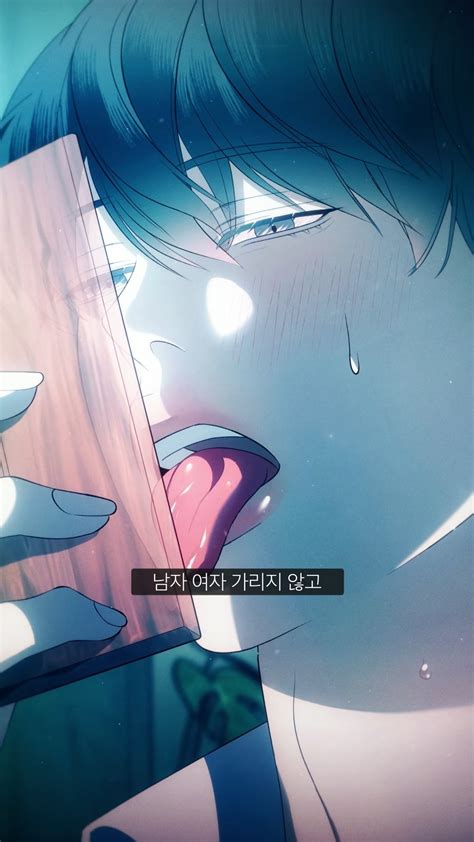 미스터블루 언제부터 몸이 돈이 된 것이죠 🤨 능글공 X 미인수 👑이웃집 공주👑 완결 🔎미스터블루 검색창에 지금 바로 검색해 보세요 Bl웹툰 오메가버스 캠게물