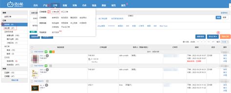 待审核状态说明及操作 文档教程 帮助中心 店小秘