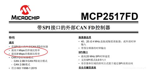 关于stm32f4can总线调试can 10k Csdn博客