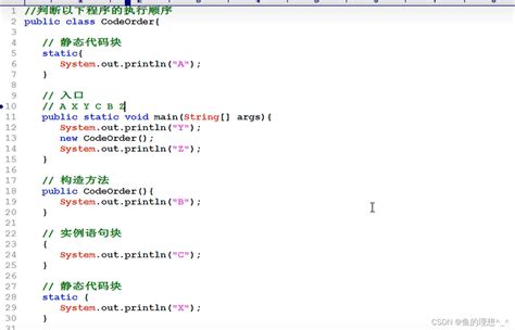 无标题javathis CSDN博客