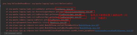 Java异常排查java lang NoClassDefFoundError 完美解决 淡怀 博客园