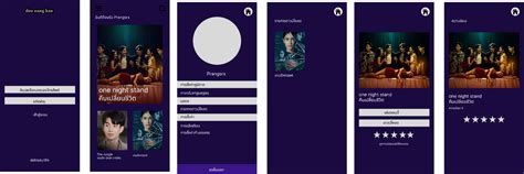 งานUX UI Figma