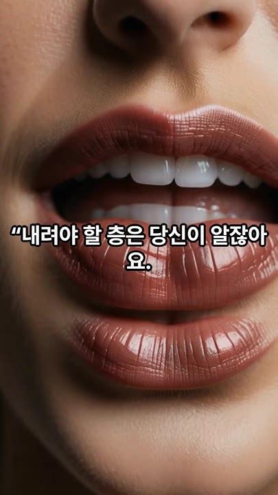 엘레베이터속 그녀공포미스터리호러아주무서운이야기 Youtube