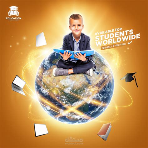 تصميم لدرسة تعليم الأطفال مستقل