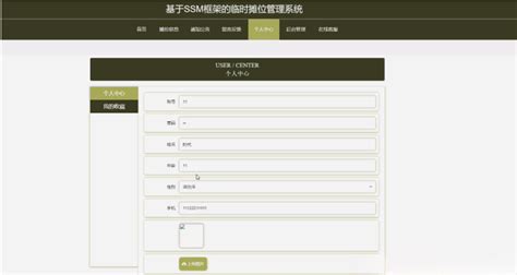 Javaphpnetpython基于框架的临时摊位管理系统【2024年毕设】 Csdn博客