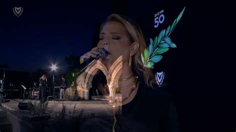 Alexia Vassiliou Αλέξια Εκδήλωση Μνήμης 50 Χρόνια από το πραξικόπημα και την τουρκική