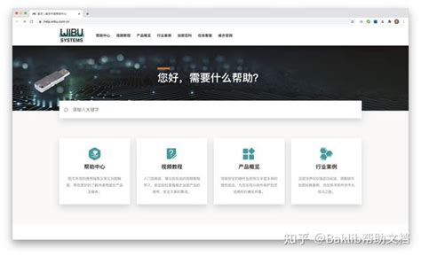 6大步帮助企业快速搭建内部知识库！ 知乎