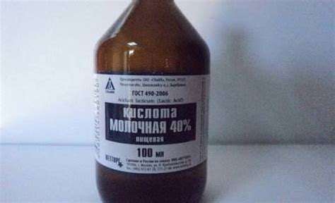 Молочна кислота для кроликів інструкція по застосуванню і протипоказання