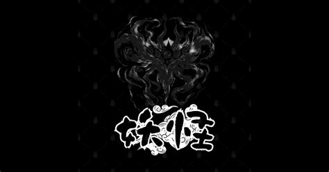 Abyssal Flame Yokai Japanese Inferno Art Japanese Art Sticker