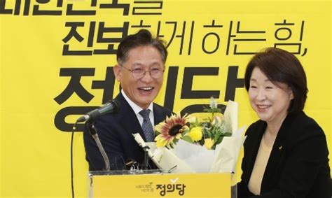 정의당 신임 원내대표에 배진교 당선인 서울특별시 미디어재단 Tbs