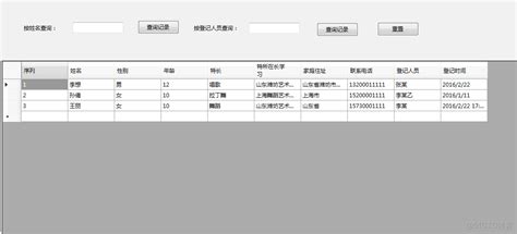 Winform控件之datagridview数据控件显示问题51cto博客datagridview控件不显示数据