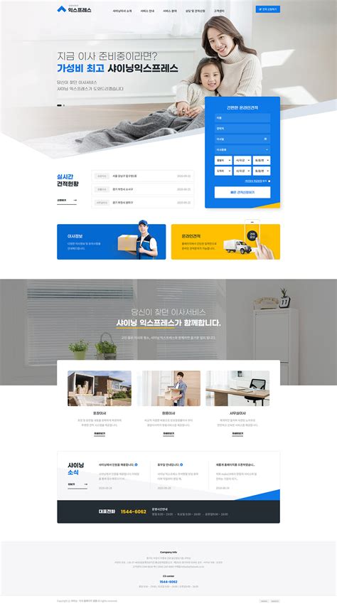Web Design On Behance