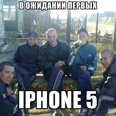 Скачать прикольные и красивые картинки: Приколы про айфон 5 на fun ...