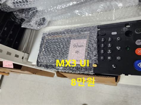 사무기 정보 교환 복사기 복합기 무한프린터 칼라복사기 컴퓨터 제록스 캐논 리코 신도리코 band