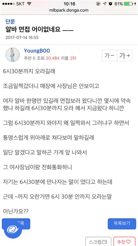 빠징코