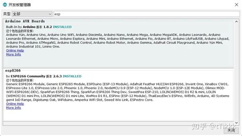 Arduino Esp8266开发板下载慢问题，小白解决方案 知乎