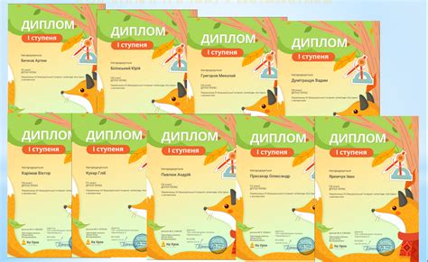 Методична комісія викладачів природничо математичних дисциплін Xv Всеукраїнська інтернет