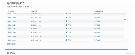 第一篇 Python解释器python解释器39 Csdn博客 第一篇 Python解释器python解释器39 Csdn博客