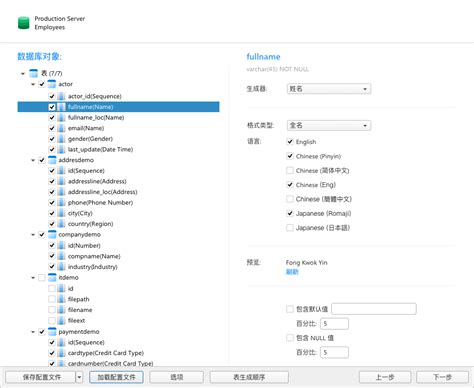 navicat for mongodb mongodb 数据库管理和开发工具