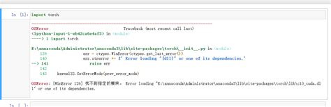 pytorch安装使用常见问题指南 一起AI技术