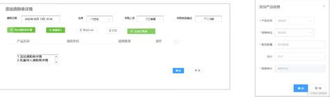 软件开发设计流程51cto博客软件设计开发流程